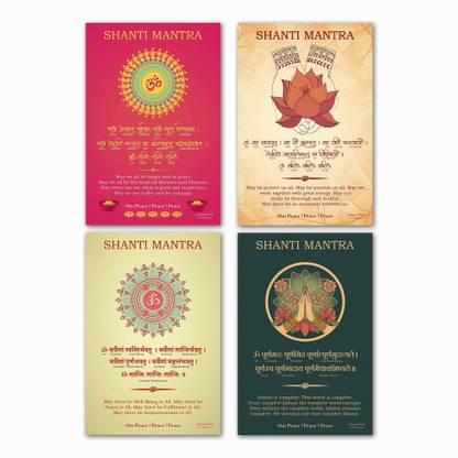 Pack of 4 Shanti Mantra, Vedic Prayer, Sanskrit Wall Art, Inspiring ...