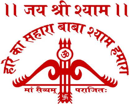 Poster Khatu Shyam Ji Hare Ka Sahara Baba Shyam Hamara sl11972 (Wall ...