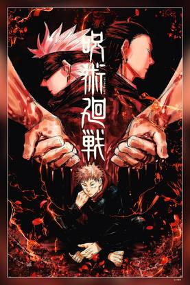 Jujutsu Kaisen Maldiciones Juuji Manga Gojo Anime Itadori Sukuna Matte ...