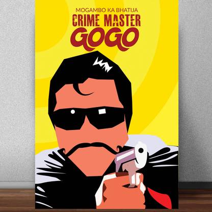 Andaz Apna Apna Movie Gogo Funny Poster for Room & Office Multi color ...