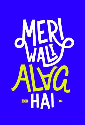 Poster Meri Wali Alag Hai Motivational Quote sl-13306 (LARGE Poster, 36x24 Inches, Banner Media ...