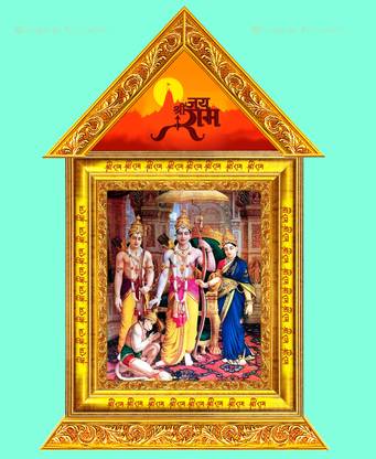 Lord SHRI RAM AYODHYA MANDIR Temple in an Hardboard Laminated Digital ...