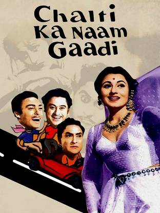 CHALTI KA NAAM GAADI Movie Poster Classic Collection of Hindi Bollywood ...
