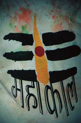Shiv ji Poster Shiv Parvati,Mahadev,Mahakal,Bholenath,Lord Shiva, Hindu ...