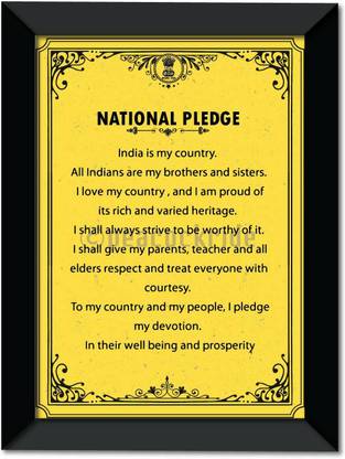 National Pledge of India Wall Frame A4 Fine Art Print - Religious ...