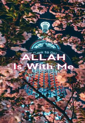 Islamic Wall Poster Decoration Photo Poster_islam_28 Paper Print ...