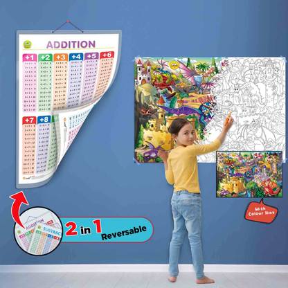 2 IN 1 ADDITION AND SUBTRACTION CHART and GIANT DRAGON COLOURING POSTER ...
