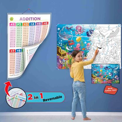 2 IN 1 ADDITION AND SUBTRACTION CHART and GIANT UNDER THE OCEAN ...