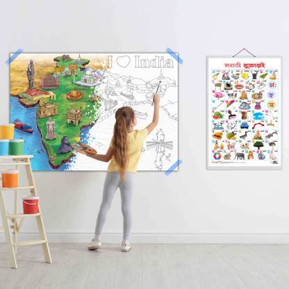 GIANT INDIA COLOURING POSTER and Marathi Varnamala (Marathi)| Combo of ...
