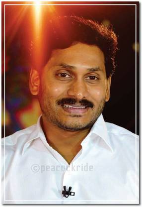 Y. S. Jagan Mohan Reddy I YSR Congress I Wall Poster A3 Fine Art Print ...