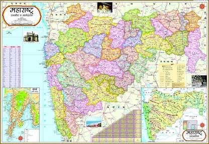 MARATHI | MAHARASHTRA MAP | LAMINATED Photographic Paper - Maps posters ...