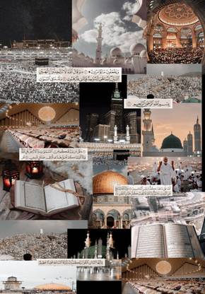 Islamic Wall Poster Decoration Photo Poster_islam_83 Paper Print ...