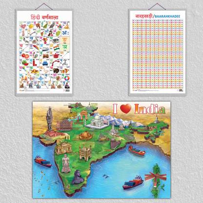 GIANT INDIA COLOURING POSTER, Baarahkhadee chart, Hindi Varnamala chart ...