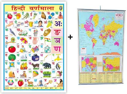 Learning Educational Charts for Kids | Hindi Alphabet and World Map ...