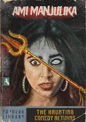 Bhool Bhulaiyaa 2 Manjulika Kiara Advani Poster Photographic Paper ...