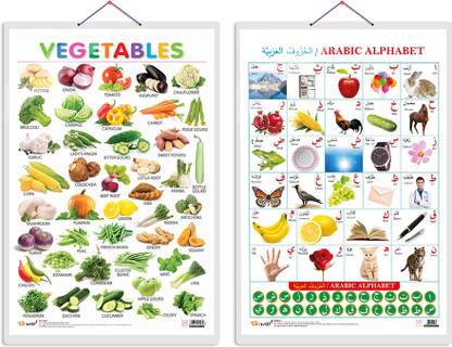 Set of 2 Vegetables and Arabic Alphabet (Arabic) Early Learning ...