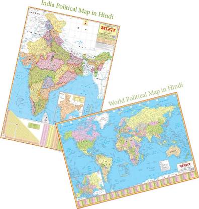 hindi India and World Political Map Chart Combo Pack of 2 Paper Print ...