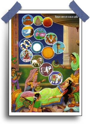 print it nice poster of trishala mata swapna darshan (matte finished 12 ...
