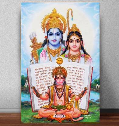Shree Ram Wall Poster For Home And office Decor,Lord Rama poster for ...
