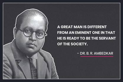 Poster Inspirational Powerful Ambedkar sl-13059 (Wall Poster, 13x19 ...