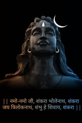 Shiv ji Poster Shiv Parvati,Mahadev,Mahakal,Bholenath,Lord Shiva, Hindu ...
