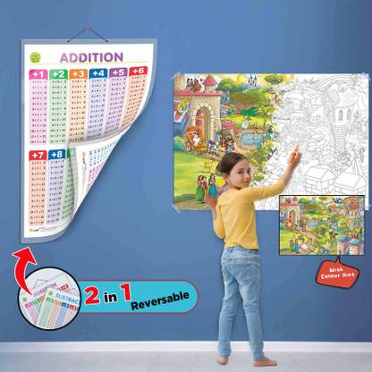 2 IN 1 ADDITION AND SUBTRACTION CHART and GIANT PRINCESS CASTLE ...