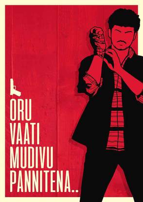 Pokkiri Poster Photographic Paper - Movies posters in India - Buy art ...