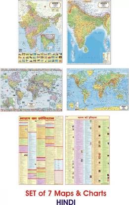 COMBO OF 7 HINDI MAPS & CHARTS | India & World Map ( Both Political & Physical ) with History ...