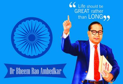 Poster Dr. Bheem Rao Ambedkar sl11758 (Wall Poster, 13x19 Inches ...