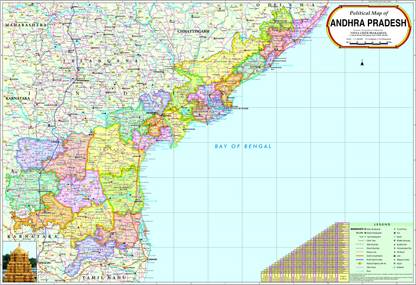 Andhra Pradesh Map : Political Paper Print - Maps, Educational posters ...