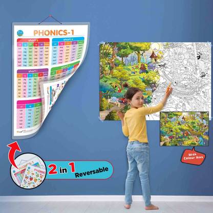 2 IN 1 PHONICS 1 AND PHONICS 2 CHART and GIANT JUNGLE SAFARI COLOURING ...