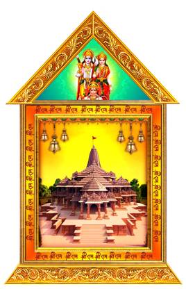 Lord SHRI RAM AYODHYA MANDIR Temple in an Hardboard Laminated Digital ...