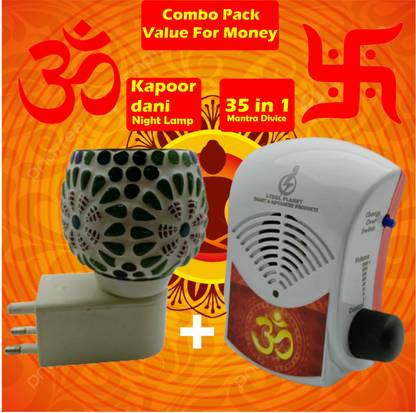 i tool 35 Hindu Vedic Mantra Machine & Kapoor Dani With Night lamp ...