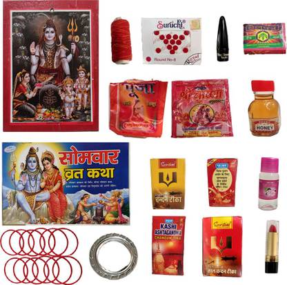 VERMAHOUSE shiv puja daan samagri Prayer Kit Price in India - Buy ...