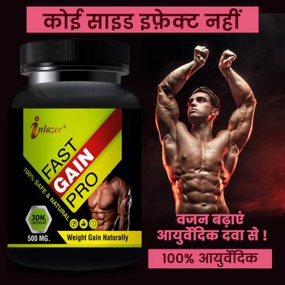 inlazer Fast Gain Capsules Weight Gain Capsule Fit Body Protein ...