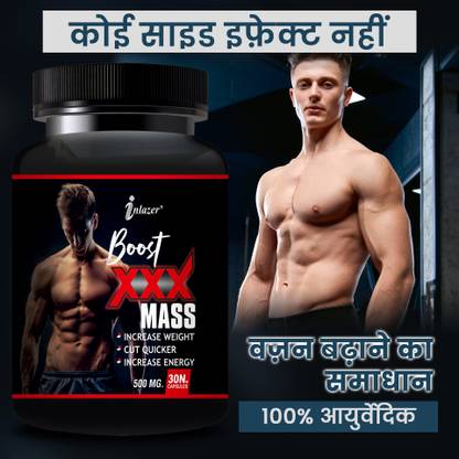 inlazer Boost XXX Tablets Weight Gainer Products | Build Muscles ...