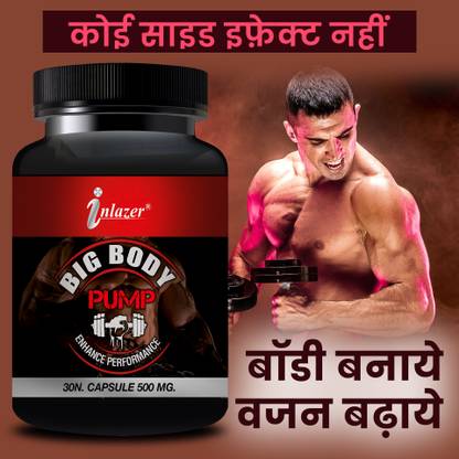 inlazer Big Body Solution Weight Gain Capsule For Mass Muscles Protein ...