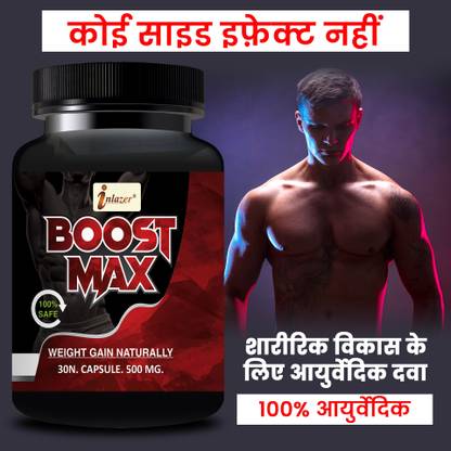 inlazer Boost Max Tablets Weight Gain Capsule ! Mass Muscle Protein ...