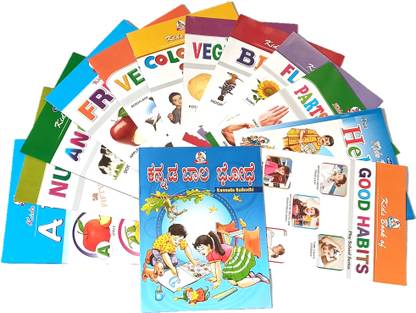 COMBO 1 Kannada Alphabets Books + 12 English Early Learning Kids ...