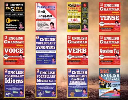 English Grammar Books AND Vocabulary Books Combo Pack: Buy English ...