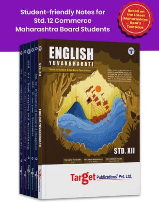 Std 12 Commerce Books |Smart Notes | (Economics, OC, BK, Eng, Maths 1 ...