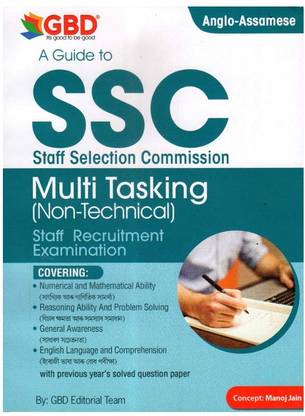 GBD's A Guide Book To SSC For Multi Tasking [Non-Technical] Staff ...