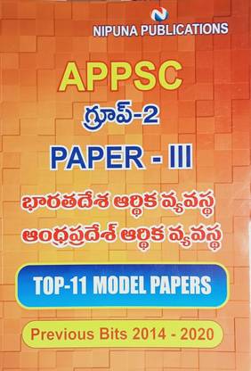 Appsc Group-Ii Paper-Iii Indian Economy & Andhra Pradesh Economy Top-11 ...