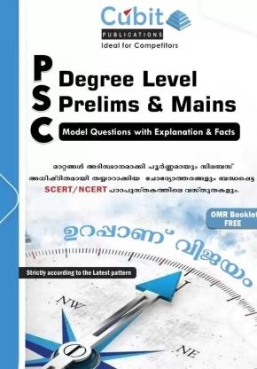 Kerala PSC Degree Level Prelims & Mains - Model Questions With Explanation And Facts - SCERT ...