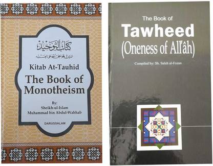 The Book Of Tawheed (Oneness Of Allah) & Kitab At-Tauhid ( The Book Of ...