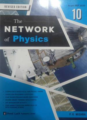 Class 10th Physics Good Luck Revised Edition 2023: Buy Class 10th ...