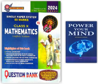 Telangana 10th Class Mathematics Question Bank 2024 Edition Along With Power Your Mind Book ...