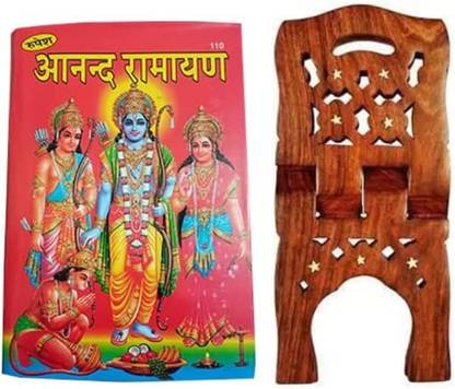 Anand Ramayan 110 (Hardcover, Hindi With Stand): Buy Anand Ramayan 110 ...