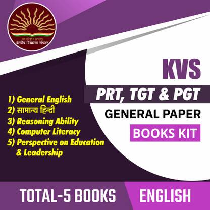 KVS PRT, TGT & PGT 2023 General Paper Books Kit (English Medium) By ...