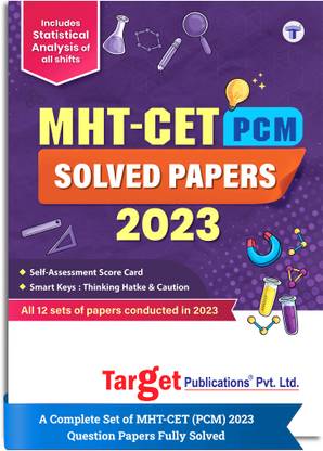 MHT CET Previous Years Solved Papers (2024) | Physics, Chemistry ...